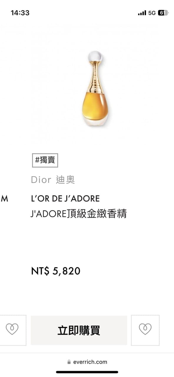討論 香水滾不出來 美妝板 Dcard