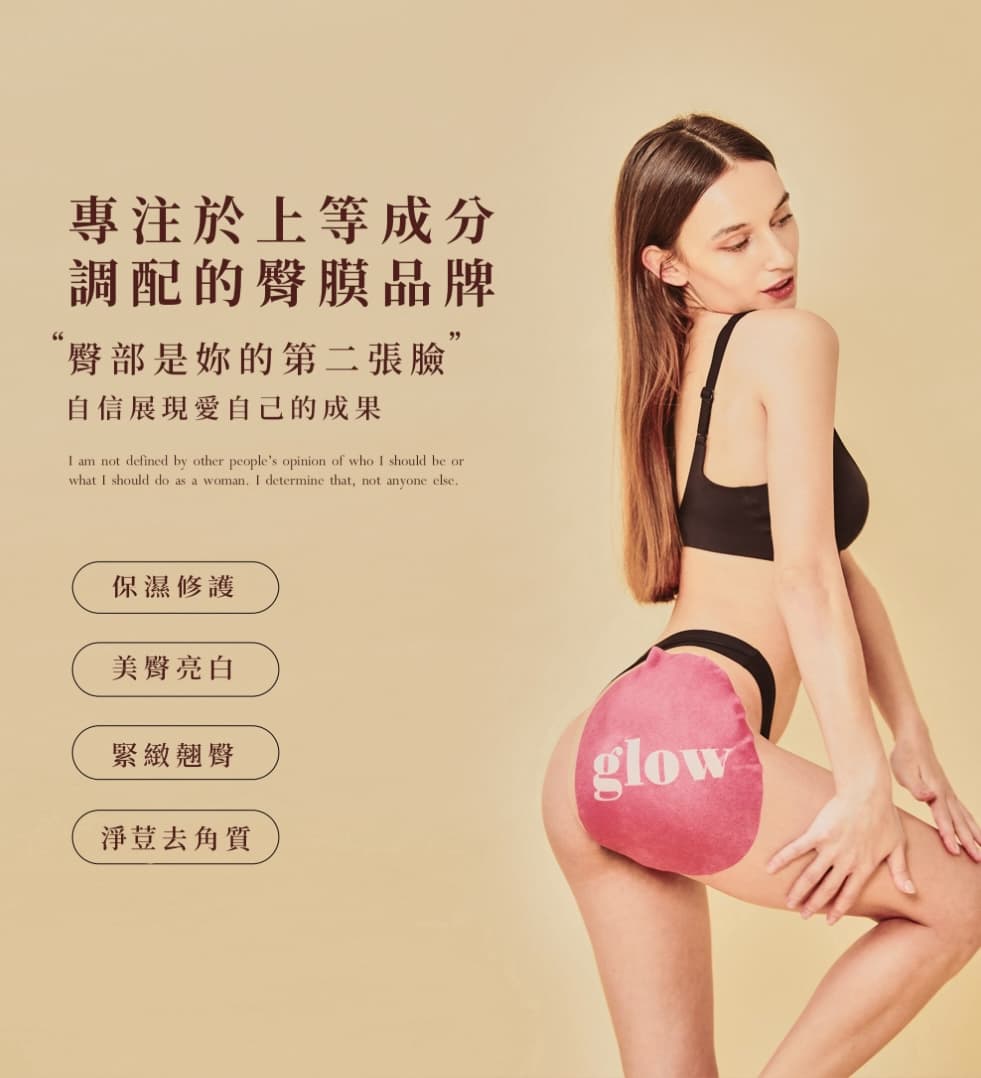 Peachup｜『 我全都要 』四款各一組 - 美妝板 | Dcard