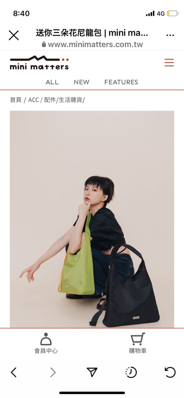 #詢問 請問購買mini matters「送你三朵花尼龍包」心得 - 穿搭板 | Dcard