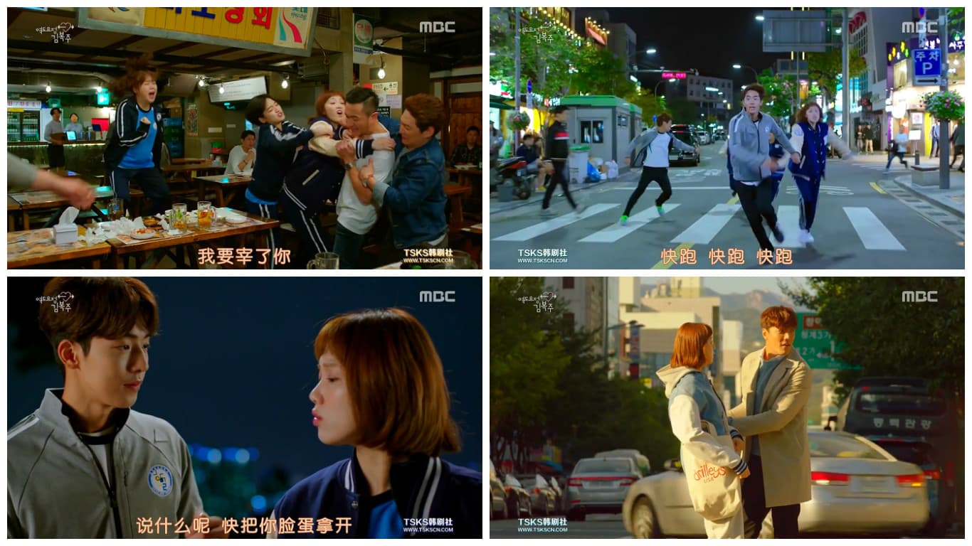 #韓劇 舉重妖精金福珠 #分集簡介1-4 #中等雷 #圖多 - B15 留言 | Dcard