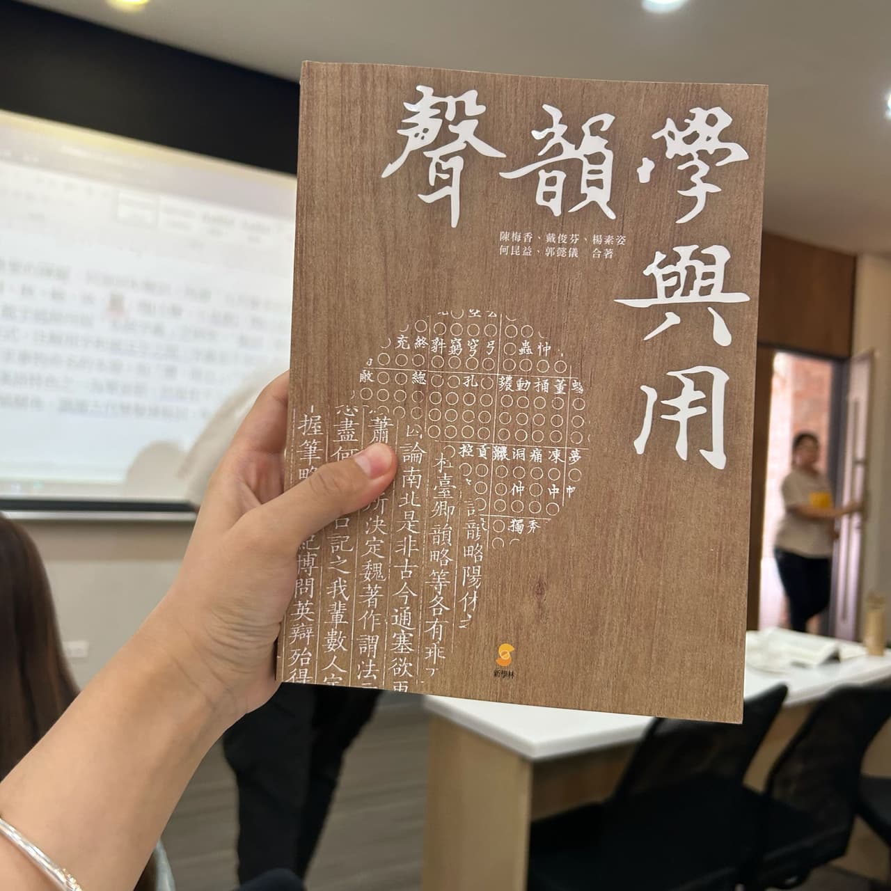 課本有需要的嗎 聲音學與用 和英文課本 價錢好商量 升大學考試板 Dcard