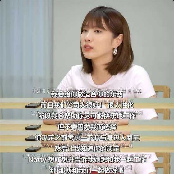 #分享 [安利] 擁有10年舞台經驗的新人女團成員🐈‍⬛- KISS OF LIFE Natty (下) - 追星板 | Dcard