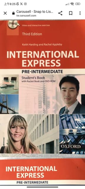 收 大二初級英文課本 東吳大學板 Dcard