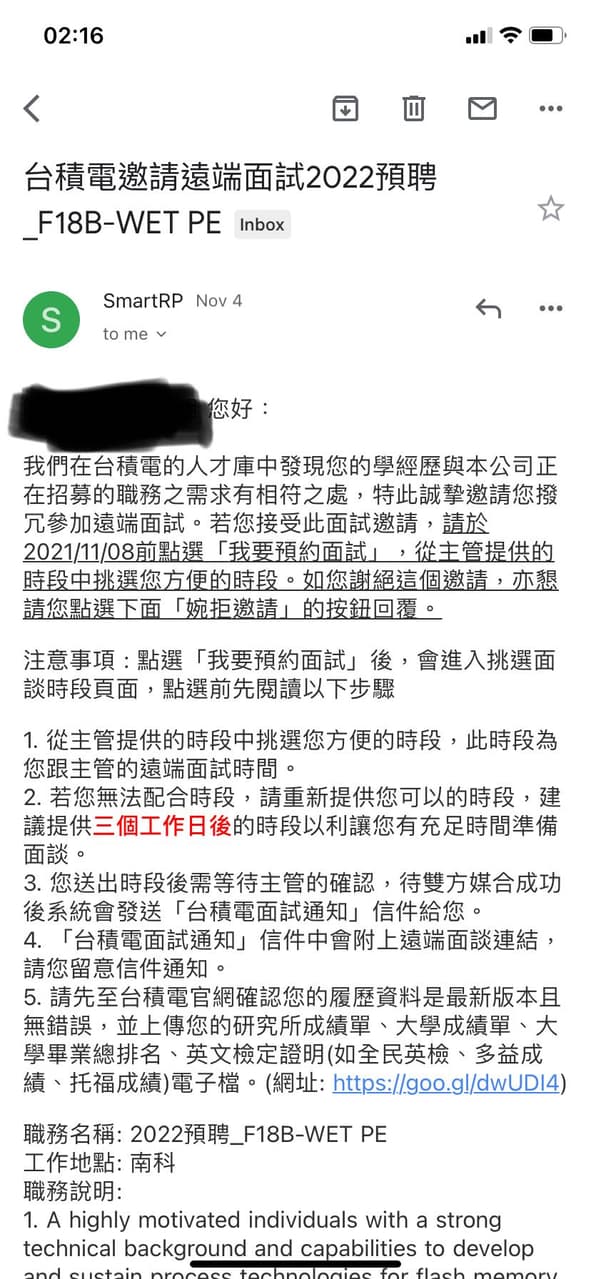 台積電F18B wet-PE 預聘面試問題 - 科技業板 | Dcard