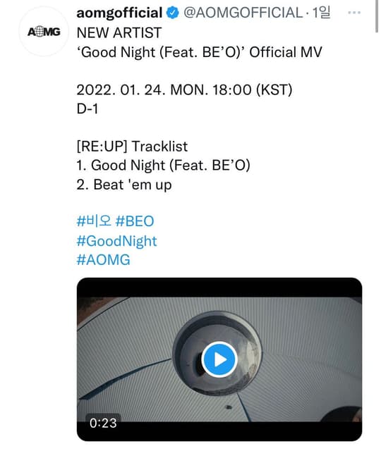 #情報 Coogie正式加入AOMG - 追星板 | Dcard