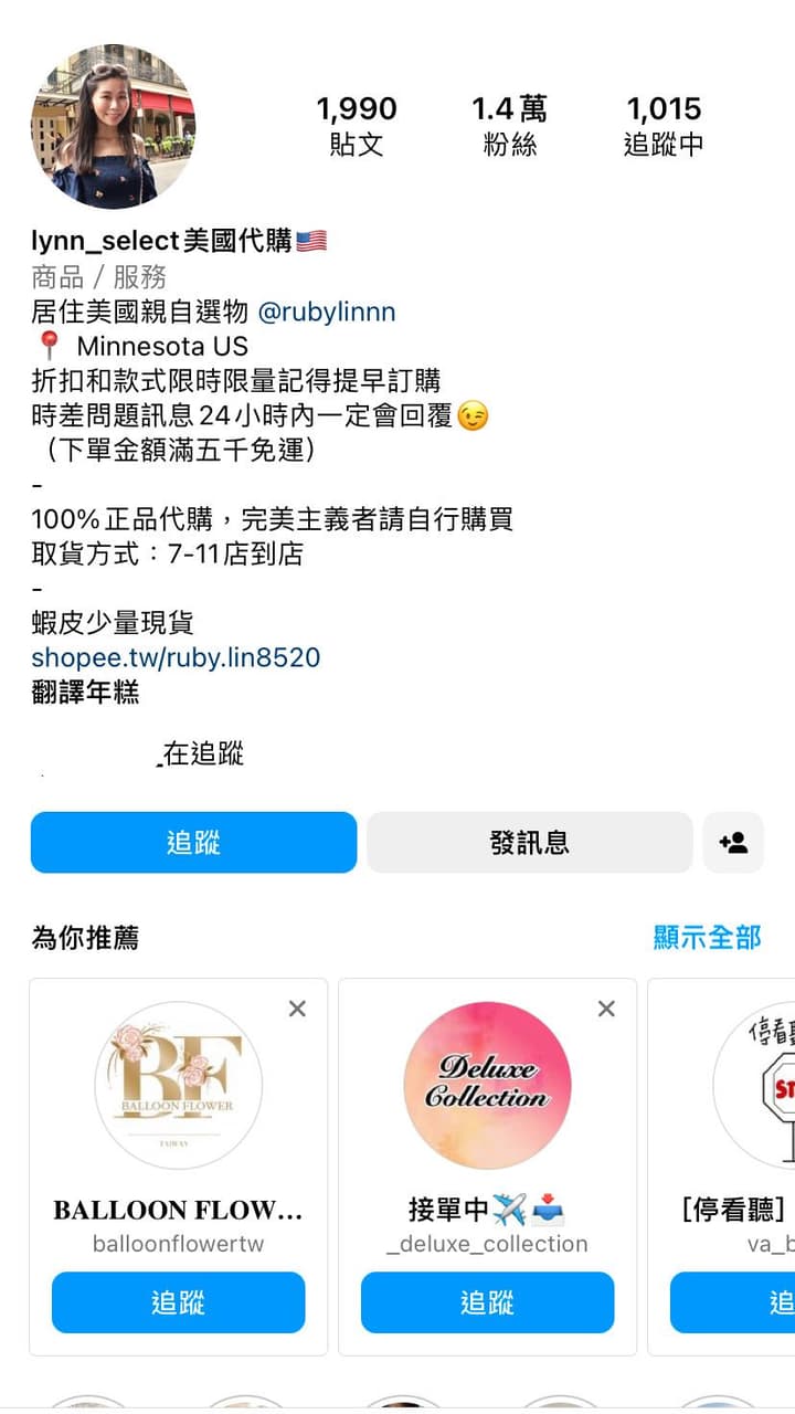 #分享（限Coach) 推薦的美國代購👍 - B293 留言 | Dcard