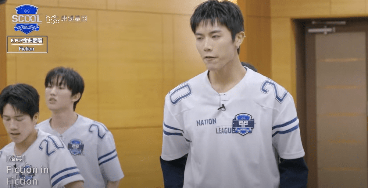 #心得 SCOOL EP5 心得分享 - SCOOL板 | Dcard