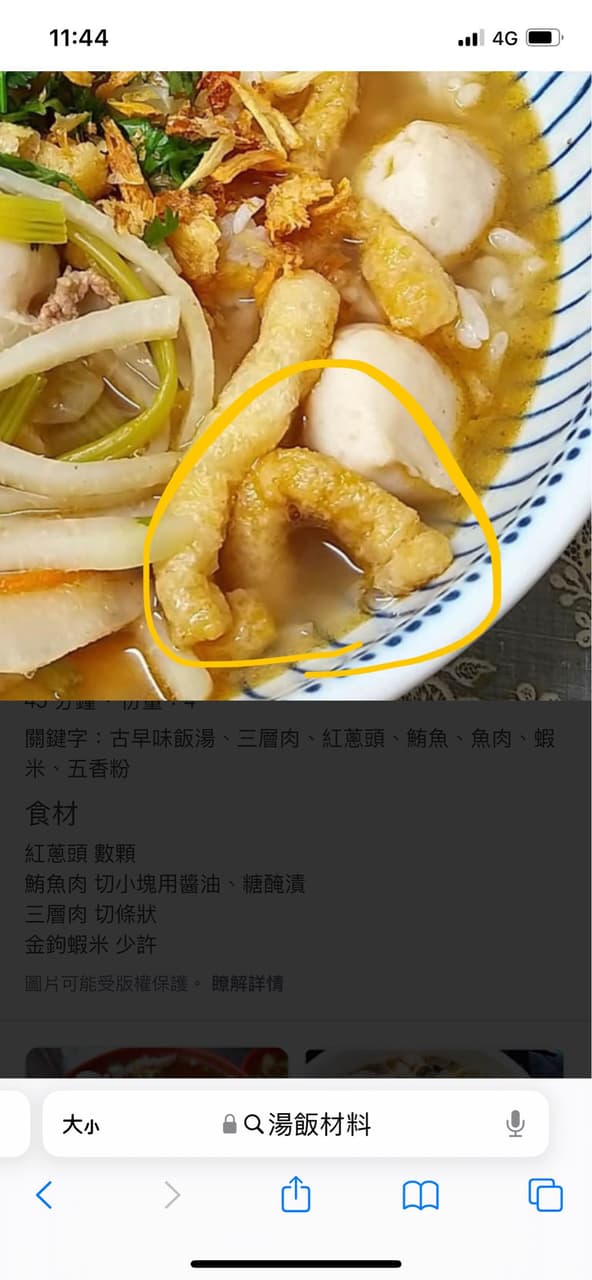發問 閒聊板 Dcard