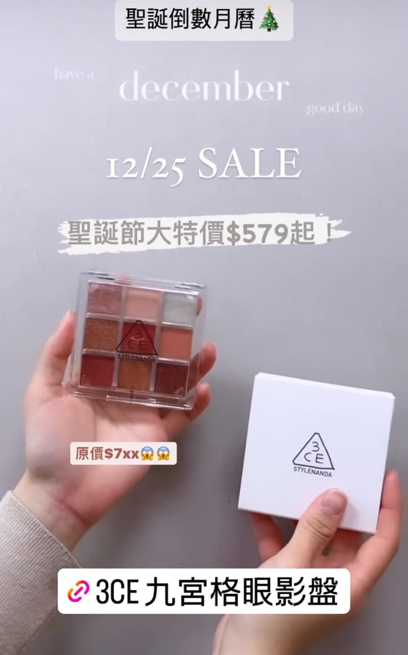 3CE 透明眼影盤 出清$529 |梨大小姐 $499-50 - 伊漾 (@eevee_) | Dcard