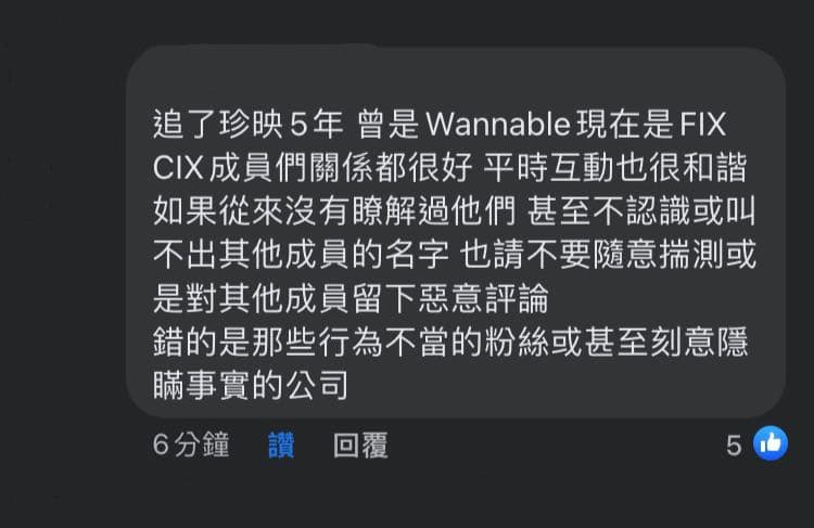 #閒聊 金在煥截圖裴珍映相關爭議YT影片上傳IG - B41 留言 | Dcard