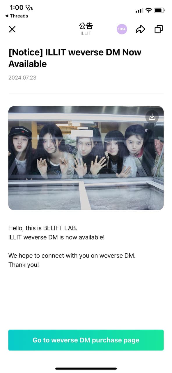 #分享 開Weverse DM了！ - ILLIT板 | Dcard