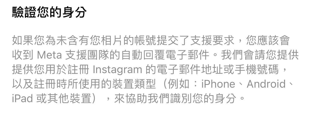求救 Ig被鎖 朋友協助無效 App板 Dcard