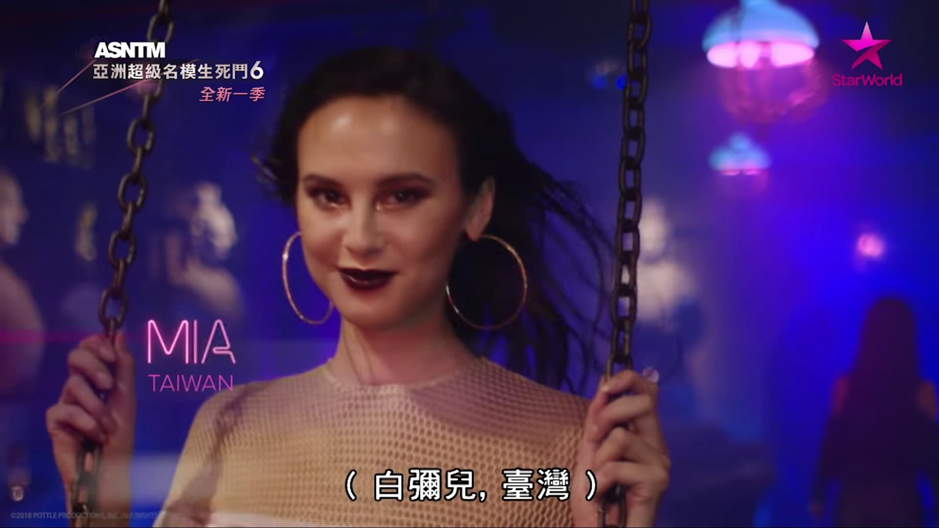 #ASNTM S6 白彌兒Mia😍 - 追星板 | Dcard