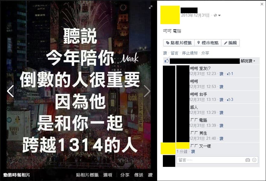 獻給單身各位 心情板 Dcard