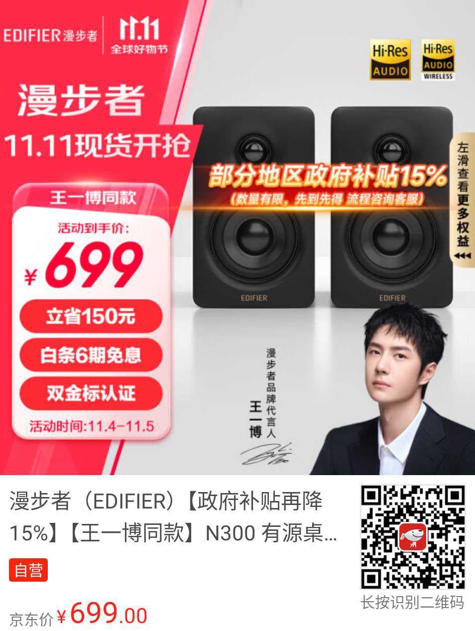 京東多款藍芽喇叭免運 - 一起京東剁手手 (@f310) | Dcard