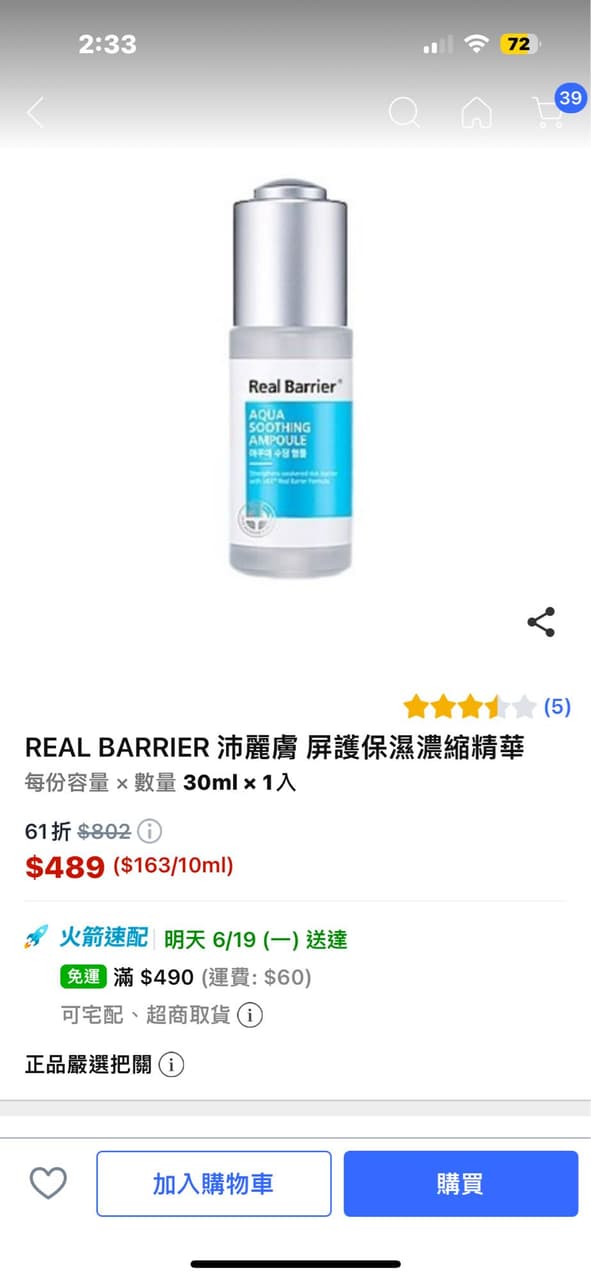 #討論 #詢問 RB精華 - 美妝板 | Dcard