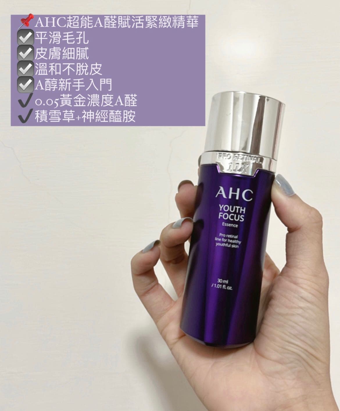 #分享 想買平價保養品看過來‼️9款產品真實使用心得 - 美妝板 | Dcard