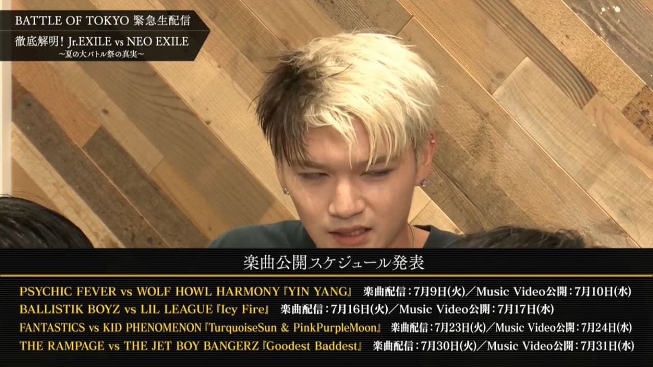 #情報 BOT新曲解禁時間公開 - LDH板 | Dcard