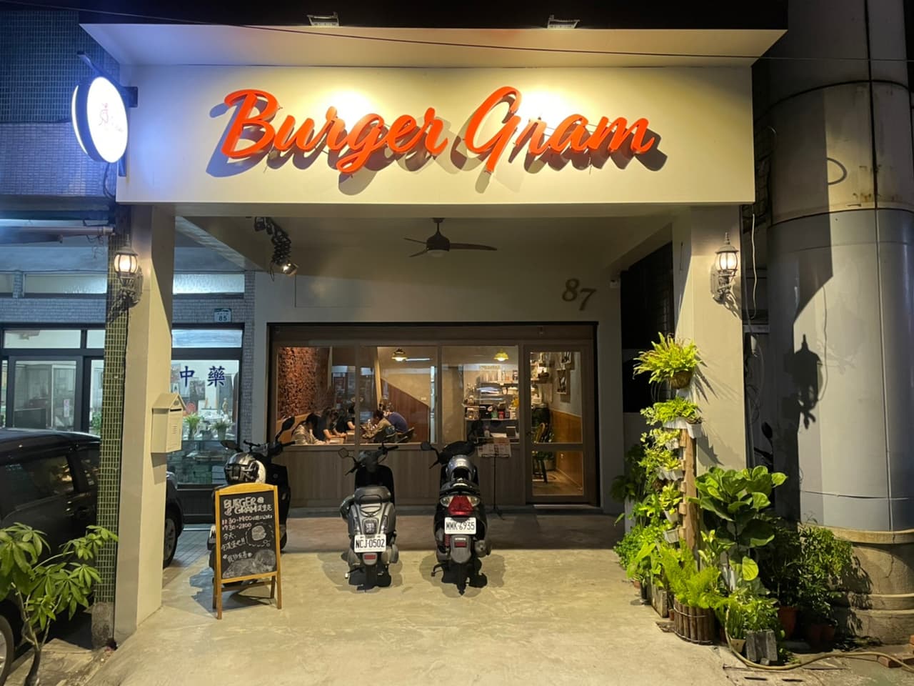 #美式 #三多食圈 #Burger Gram 漢堡克 - 美食板 | Dcard