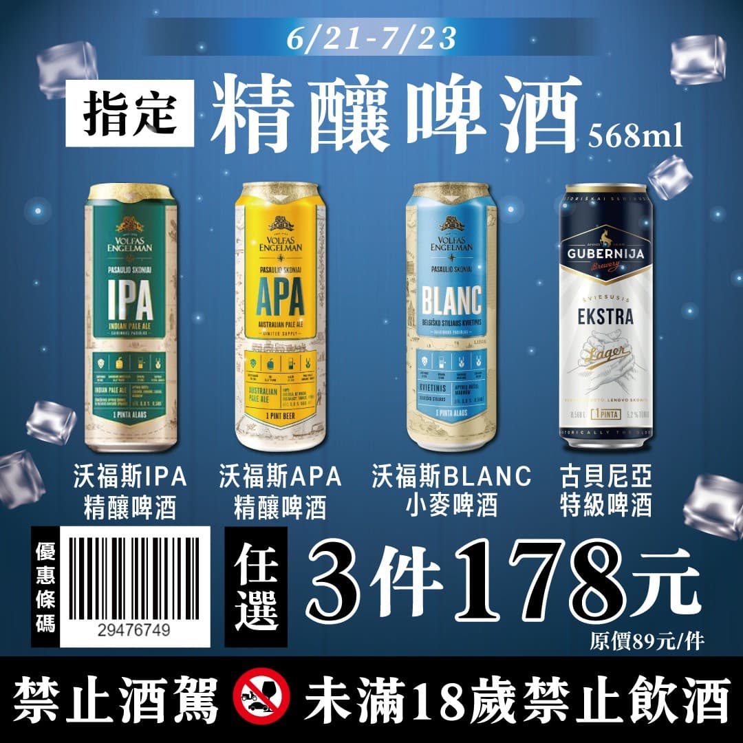 大稻埕夏日節去哪混時間😍 - 早安你好 (@aaa21) | Dcard