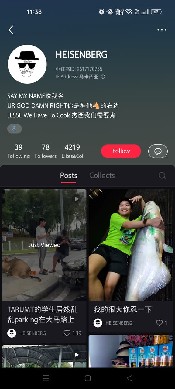 谁认识这个人呢？有什么资料都好都可以 - TAR UMT板 | Dcard