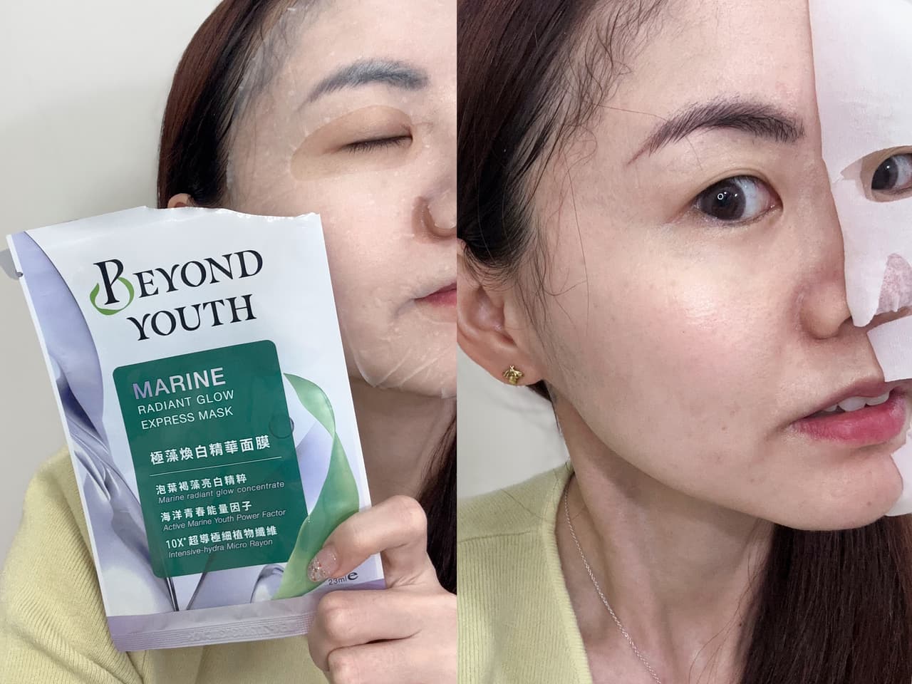 #我來開箱 出遊高光時刻 歐洲紅回台灣的極藻面膜🌿 - 𝑮𝒐𝒐𝒅𝑴𝒐𝒏𝒊 (@moni065) | Dcard