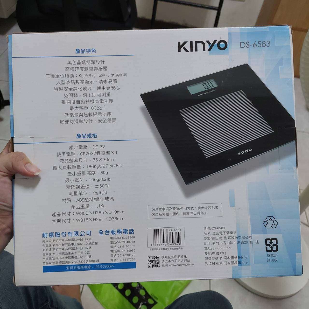 #已售 kinyo體重計 - 逢甲大學二手物交流板 | Dcard