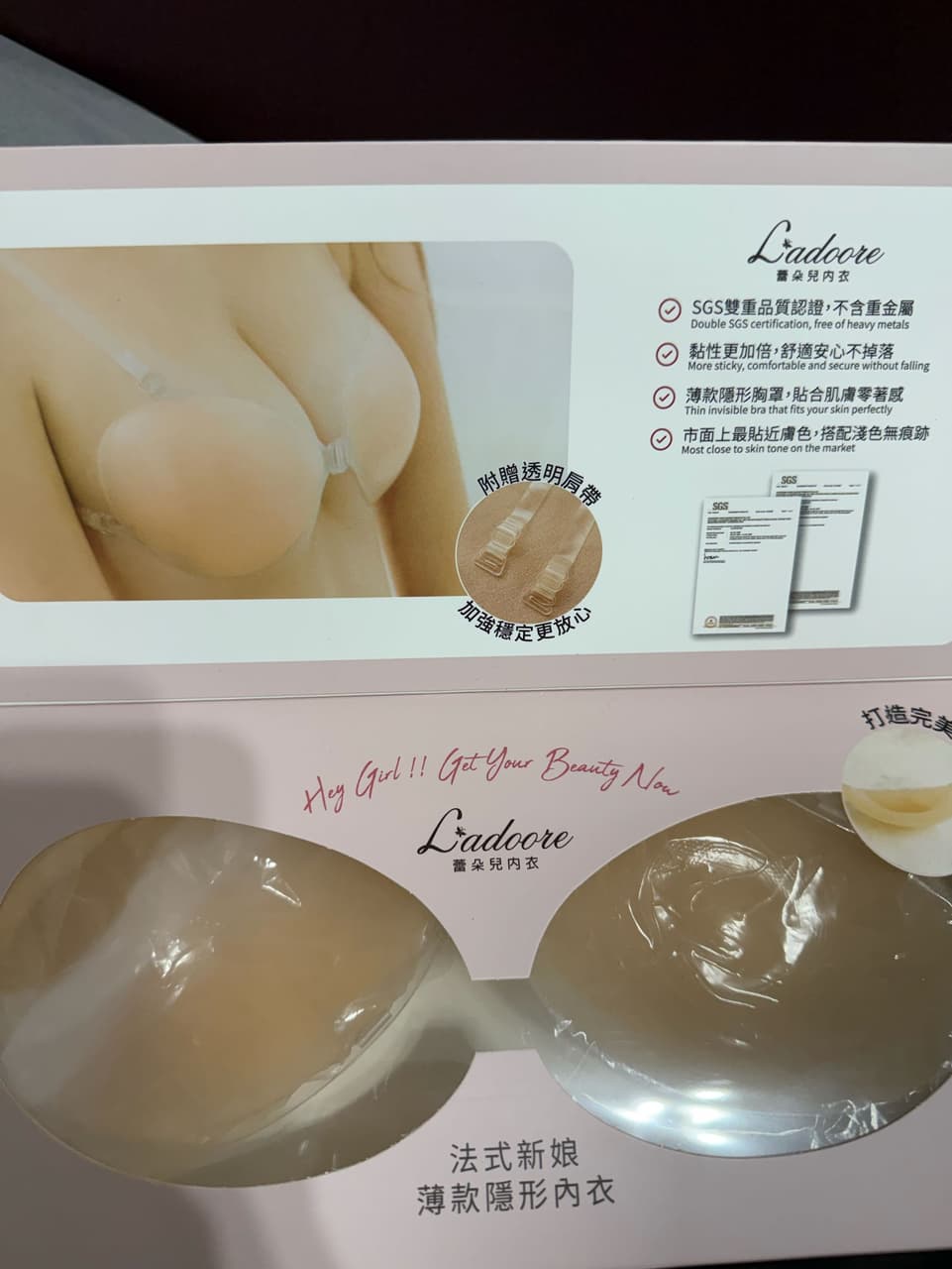 #我要賣 法式新娘nu bra 詐騙勿擾 - 二手交易板 | Dcard