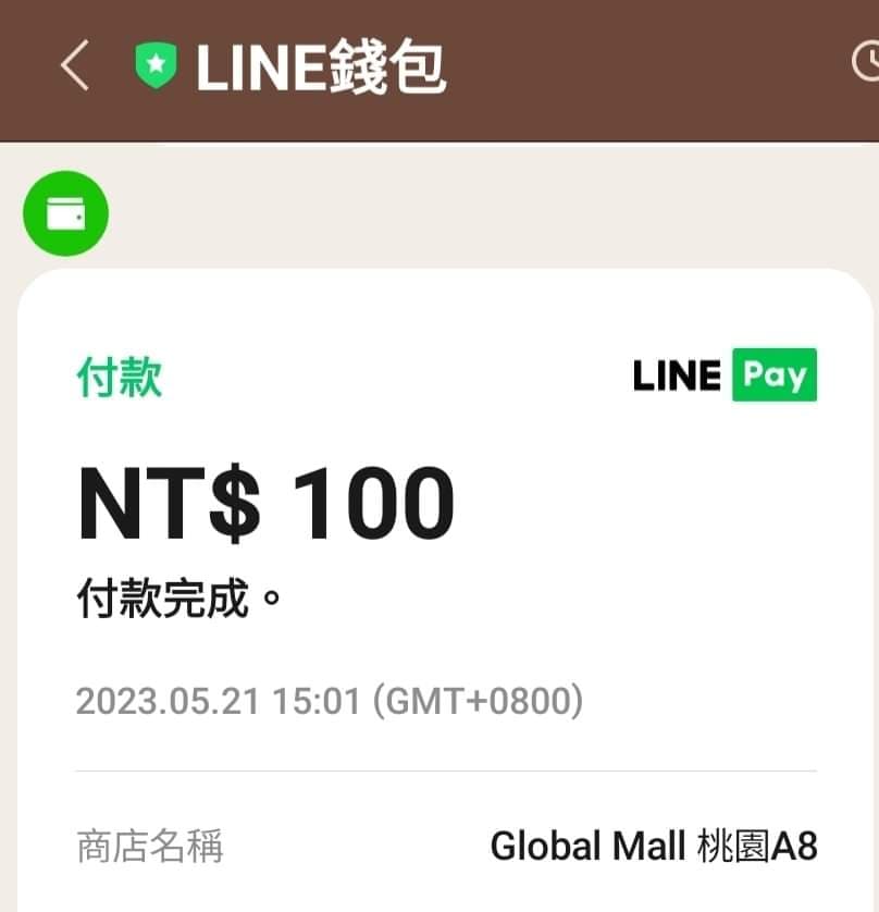 桃園環球A8『2nd STREET』新開幕搶好康 - 貧窮貴公主 (@loveseafoodmeat) | Dcard