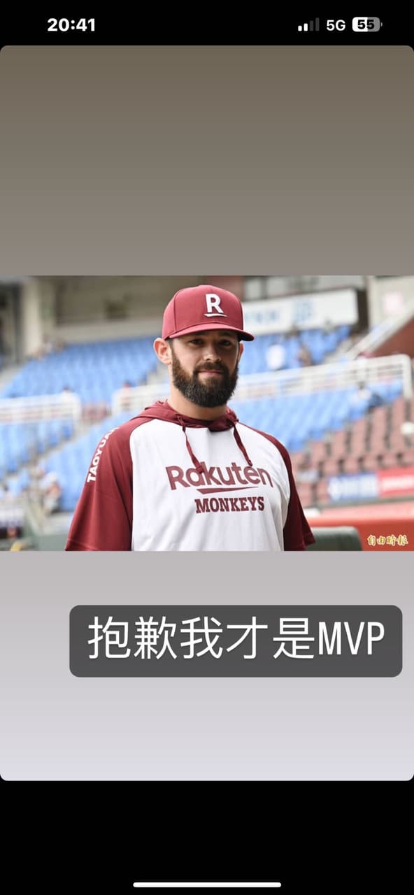 新手標題不知在哪下，MVP要頒對人 - 中職板 | Dcard