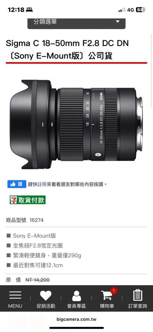 #請益 Sony a6700鏡頭搭配 - 攝影板 | Dcard