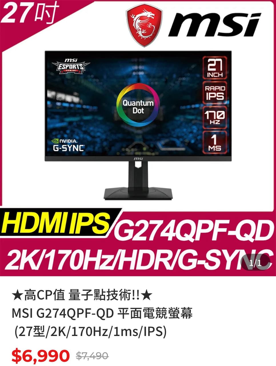 請教筆電外接螢幕 2k或4k - 3C板 | Dcard