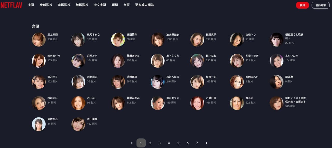 【老司機大秘寶】精選免費A片舒壓全套！ - 茶裏王 (@showganmo) | Dcard