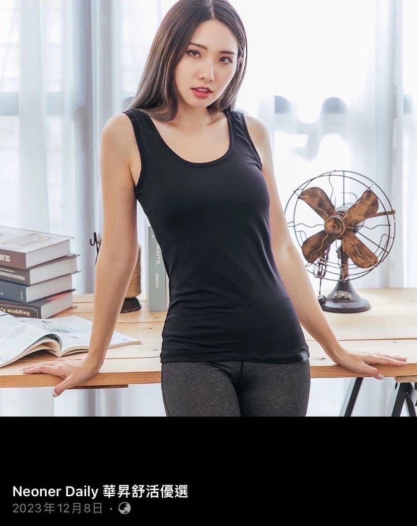 (更新：小朱轉發廠商第二度聲明) 朱李一家開團的防蚊液包裝疑似抄襲？ - B221 留言 | Dcard