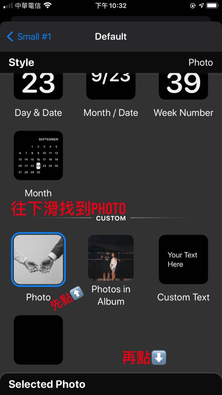 Ios14更新後如何改桌面 教學 - 3C板 | Dcard