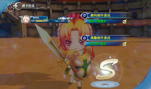 #分享 天使帝國IV完美攻略 39 - 遊戲板 | Dcard