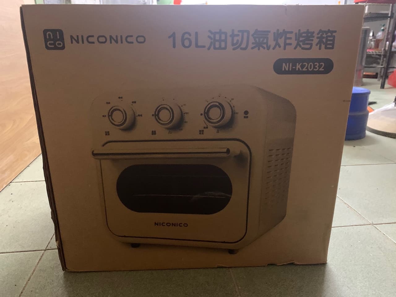 #售全新 NICONICO 16L油切氣炸烤箱 NI-K2032 全新氣炸鍋 台中神岡可自取. 其餘台中市區可幫忙送 售價1500 - 二手交易板 | Dcard