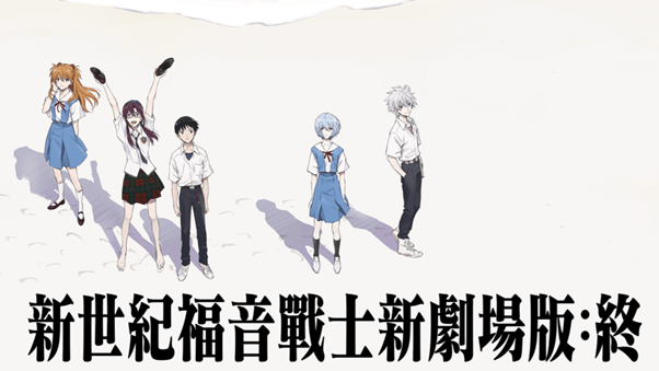 #請益 如何看懂EVA新世紀福音戰士劇情? - 動漫板 | Dcard