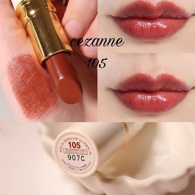 #問 canmake / cezanne 口紅唇釉唇膏 - 美妝板 | Dcard