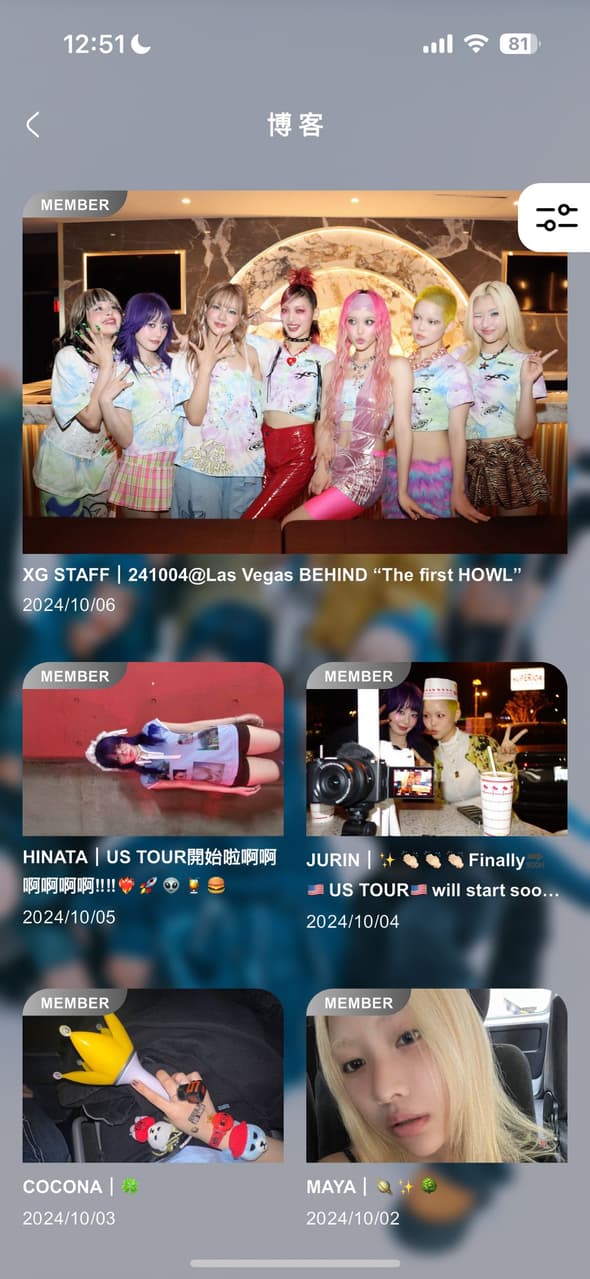 #分享 我家偶像的會員APP超級豐富_XG ⚠️文長注意 - 追星板 | Dcard