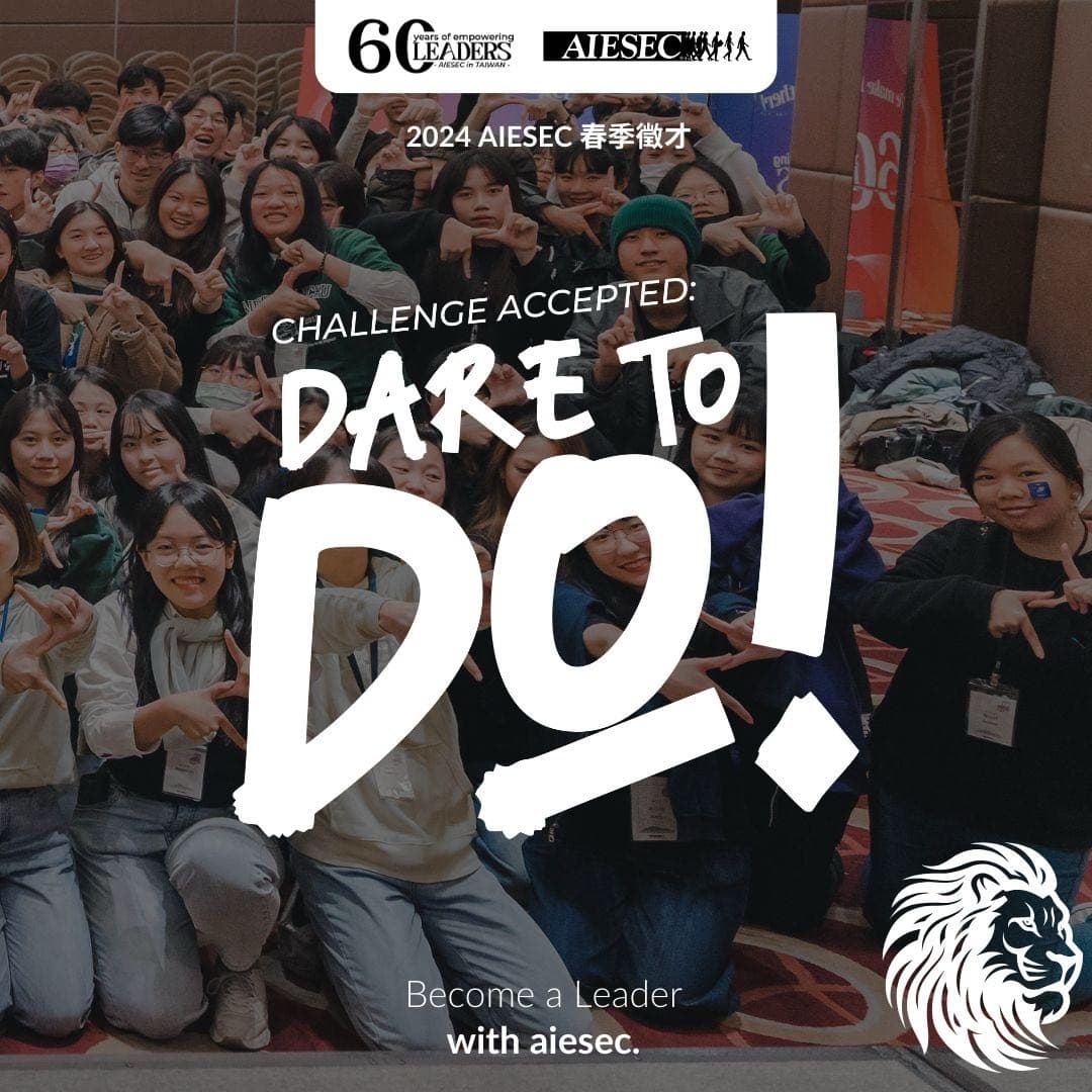 AIESEC北大分會 春季徵才！ - 臺北大學板 | Dcard