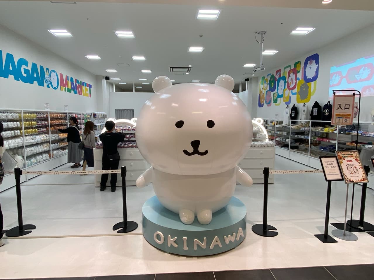 #國外遊記 沖繩4天3夜快閃之旅D3.D4(PARCO CITY/幸福鬆餅/完整行程分享） - 旅遊板 | Dcard