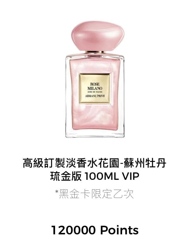 #分享 GA-618購物分享 - 美妝板 | Dcard