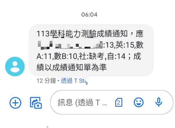 台大心理請益 升大學考試板 Dcard