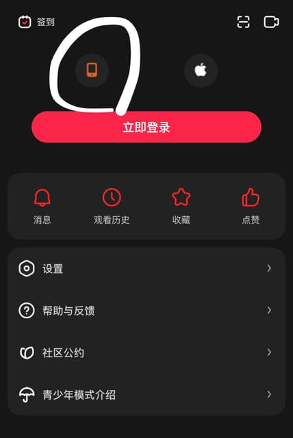 分享百度網盤註冊成功方法（使用台灣手機號碼、無跨區） - B72 留言 | Dcard