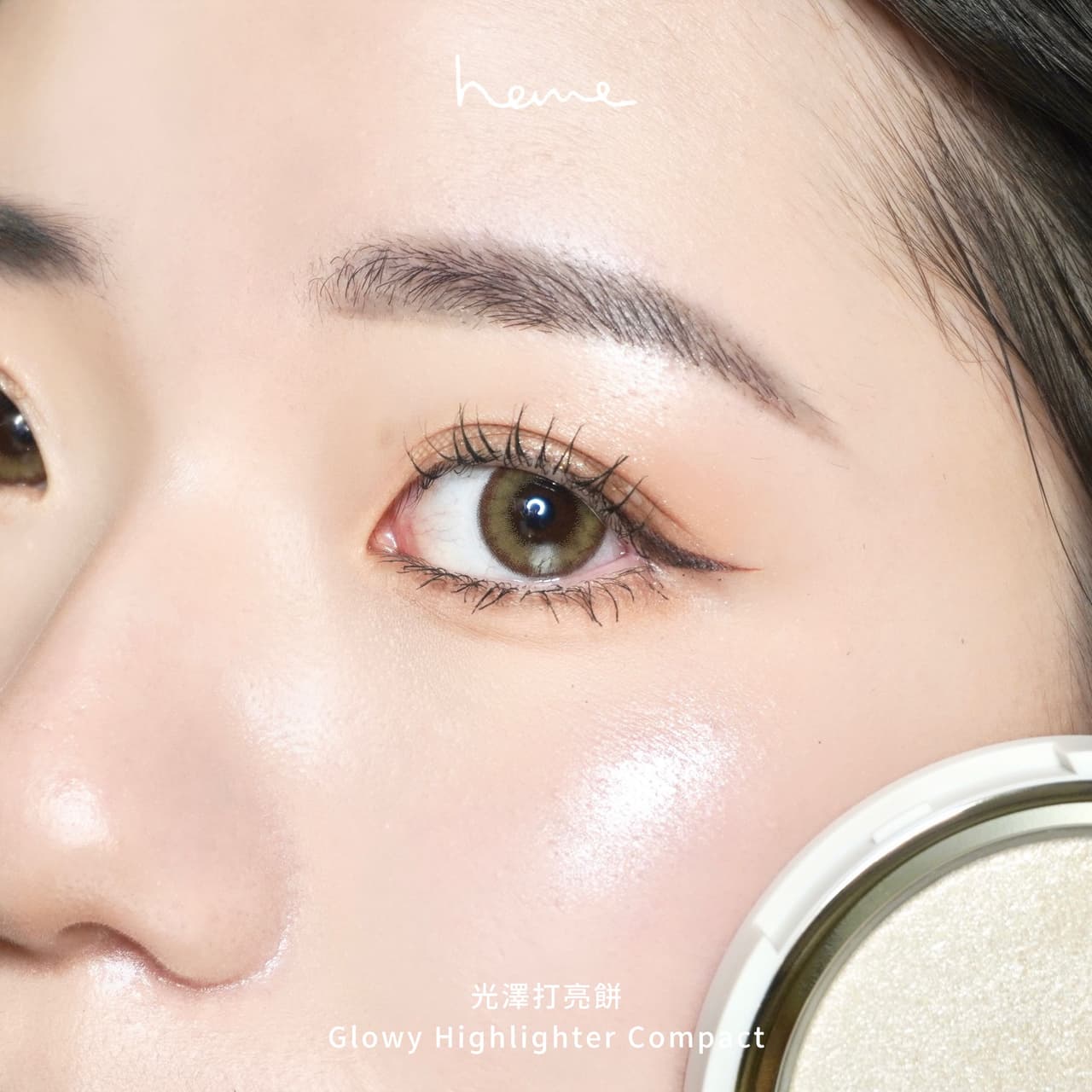 「Heme打亮」的搜尋結果 | Dcard