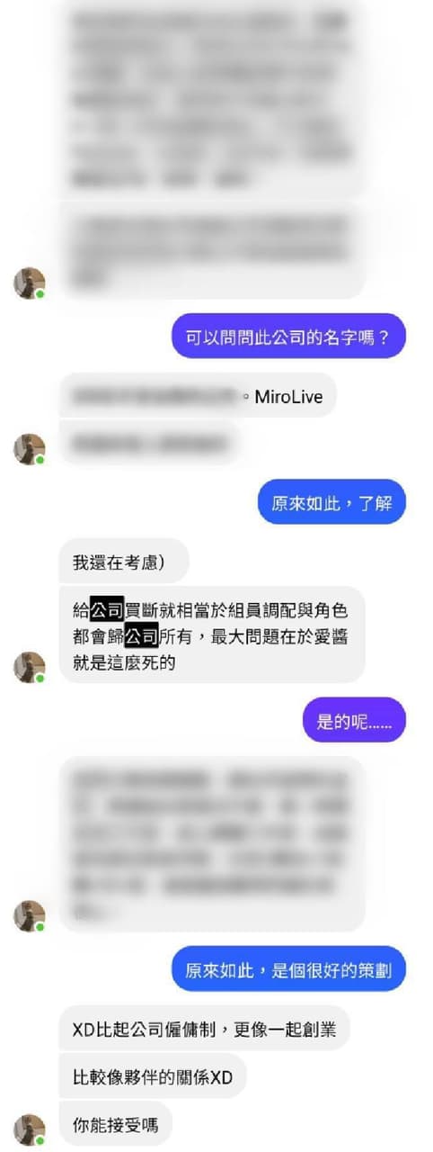 Mirolive公告/澄清 - VTuber板 | Dcard