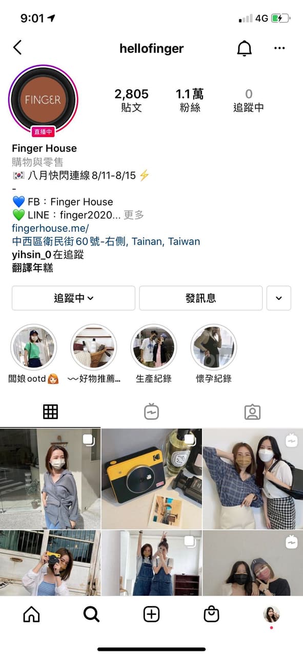 #分享 🔟間韓系台南服飾店推薦🇰🇷 - Hi_Joey (@lllkj0909) | Dcard