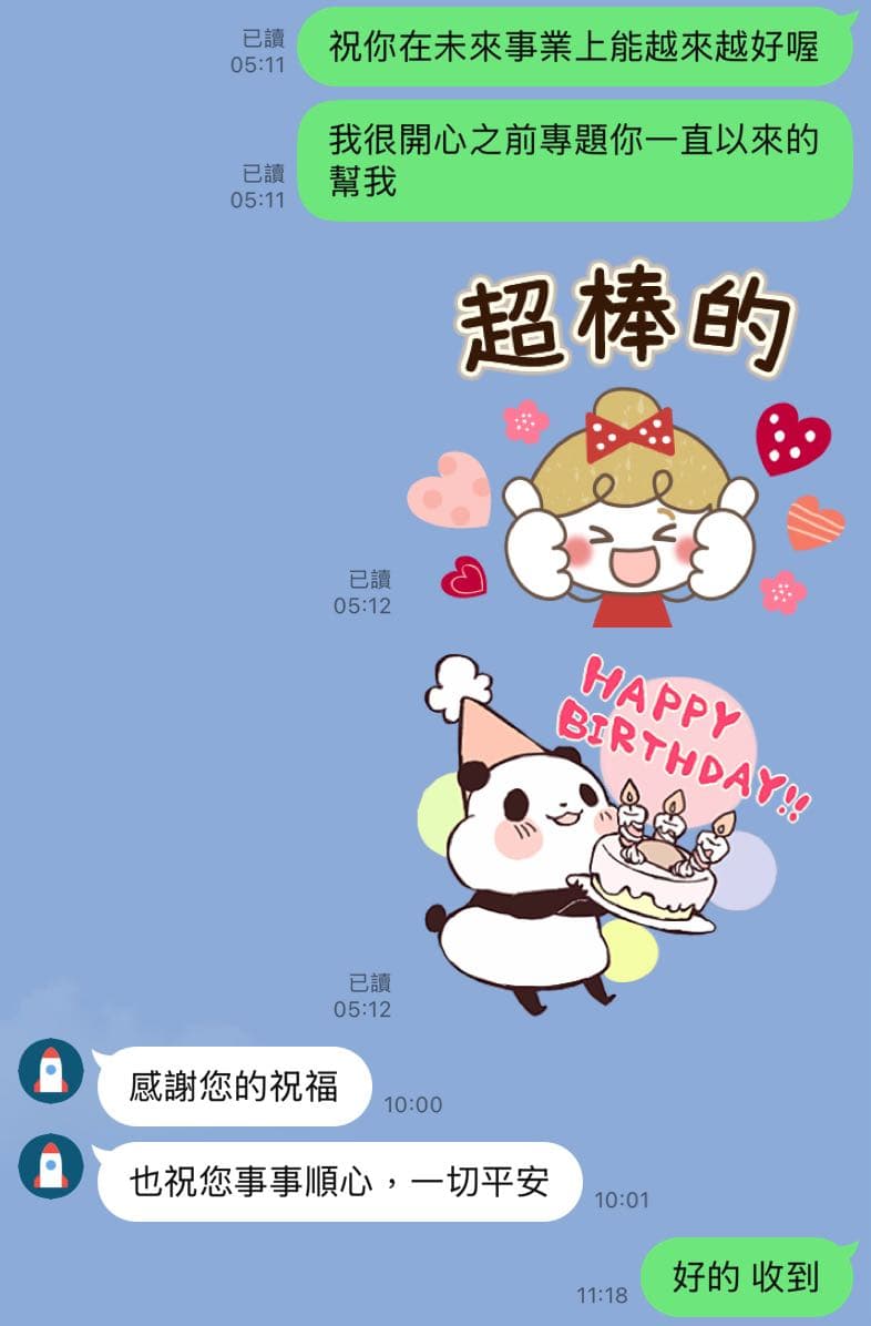 感恩Day - Ruru姊姊 (@wonderfultoo) | Dcard