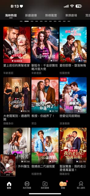 哪裡可以看免費的 - 電影板 | Dcard